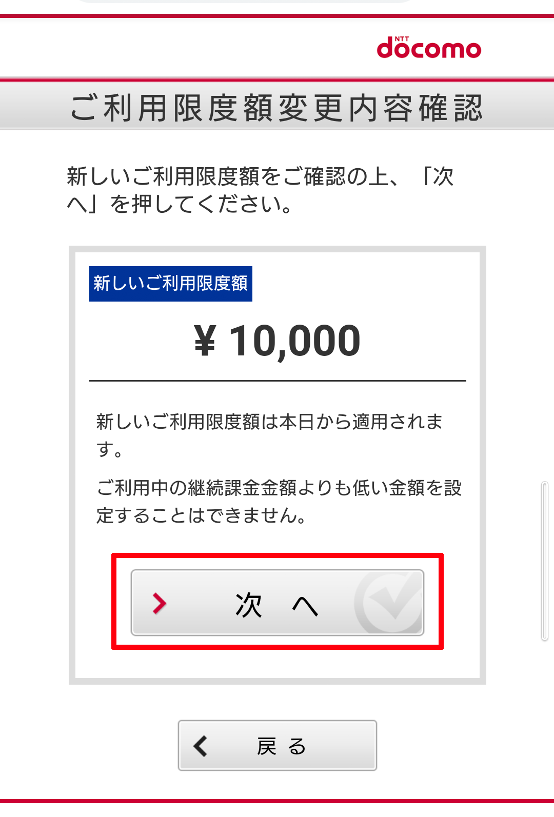 ※画面はイメージです。